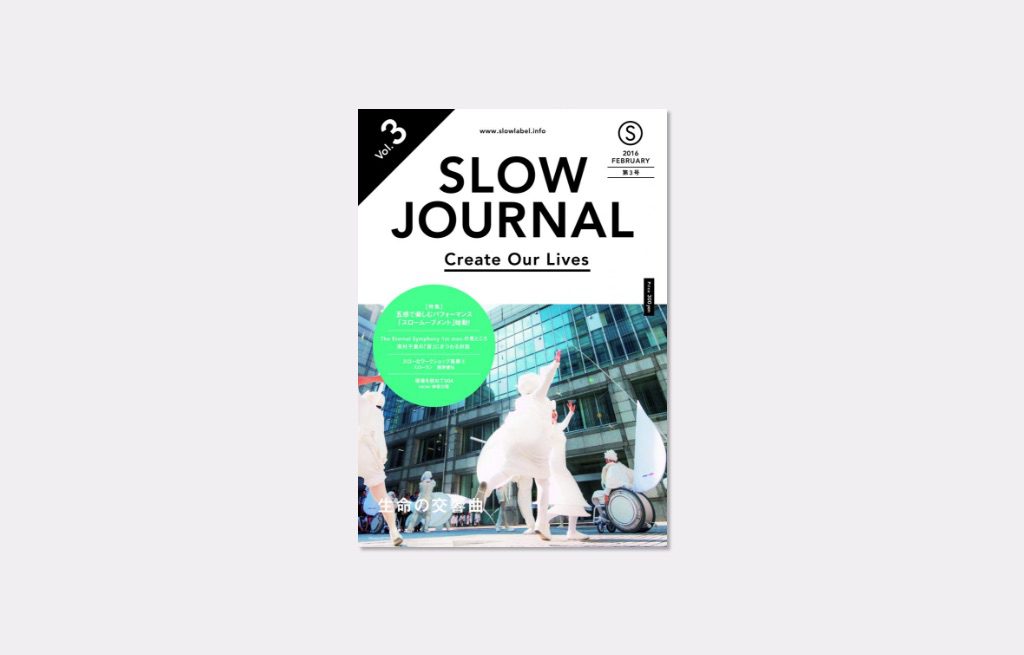 SLOW JOURNAL Vol.3 | Nomad Production